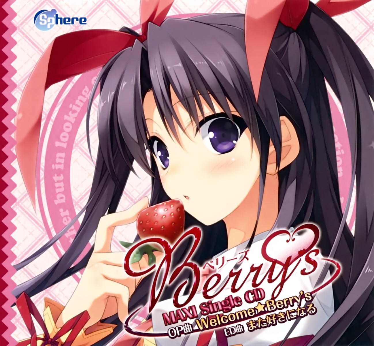 Sphere Suzuhira Hiro Berrys Disc Cover 254318 Yande Re